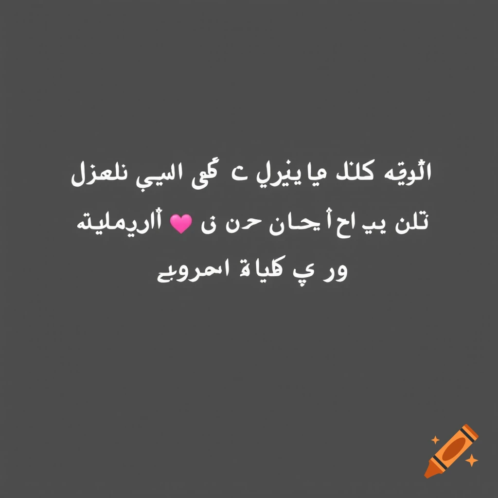 Short-tailed fox photo on Craiyon