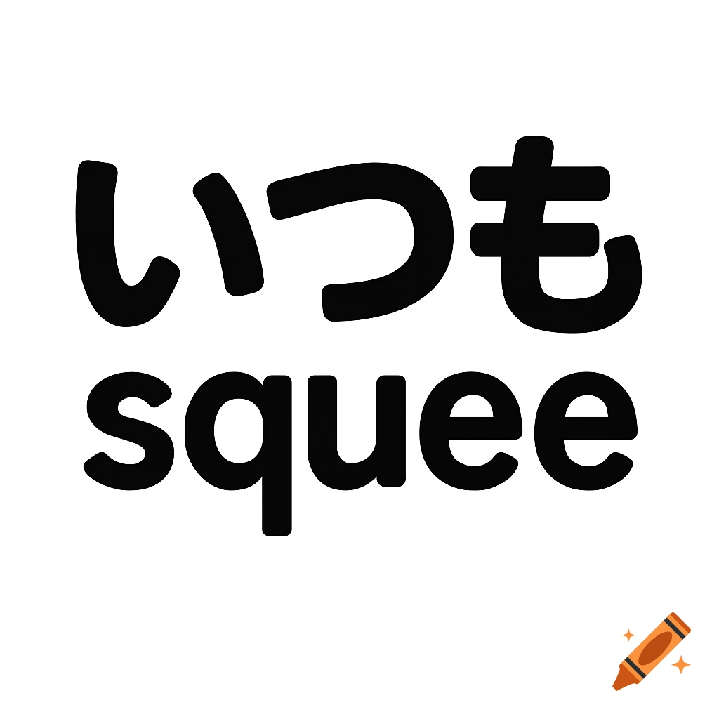 Logo with Japanese text above the word squee on Craiyon