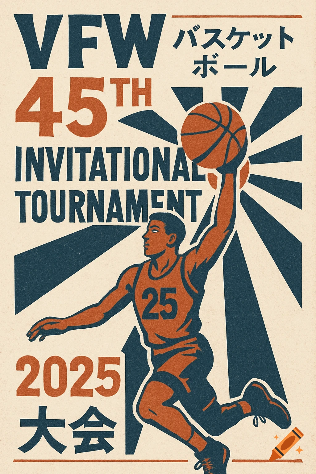 Retro style poster for VFW 45th Invitational Basketball Tournament 2025 ...