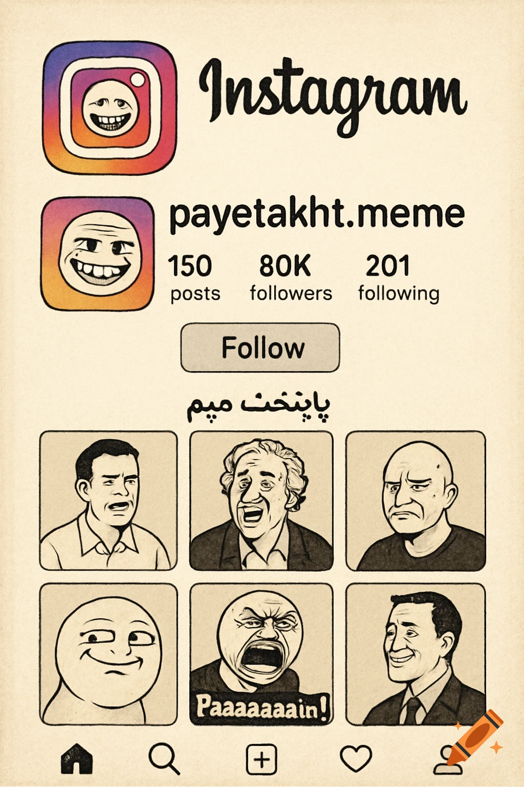 Illustration of an Instagram profile page featuring meme faces and ...