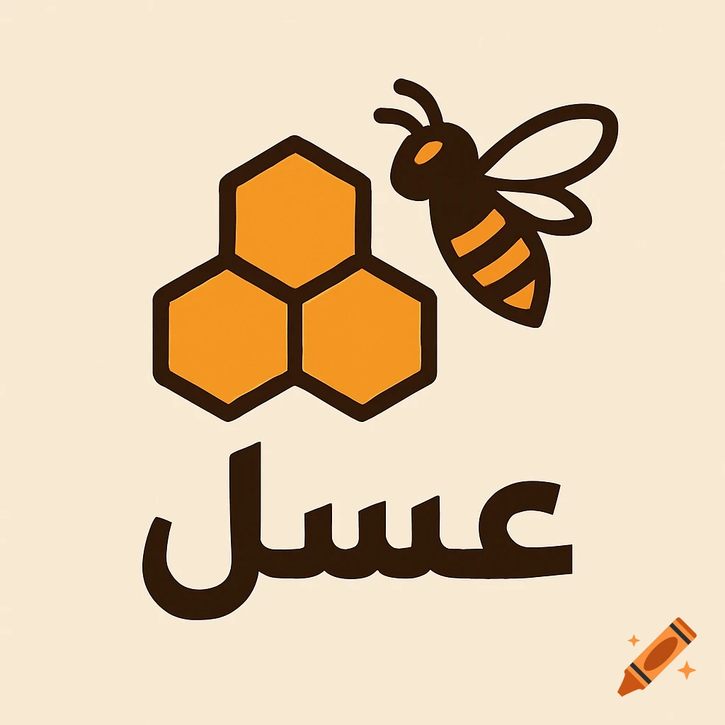 Graphic logo with a bee, honeycomb, and Arabic text. on Craiyon