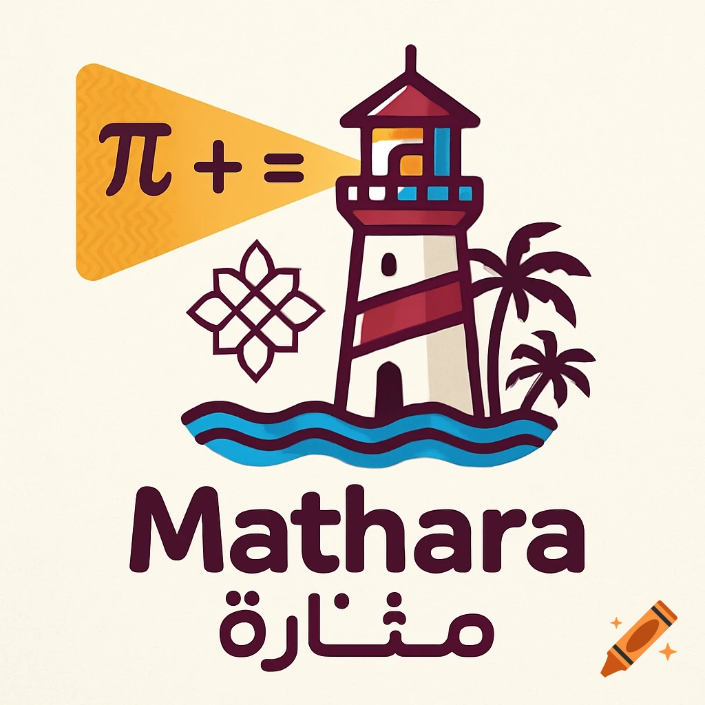 Mathara logo: A stylized lighthouse with pi, plus, and equals signs in ...