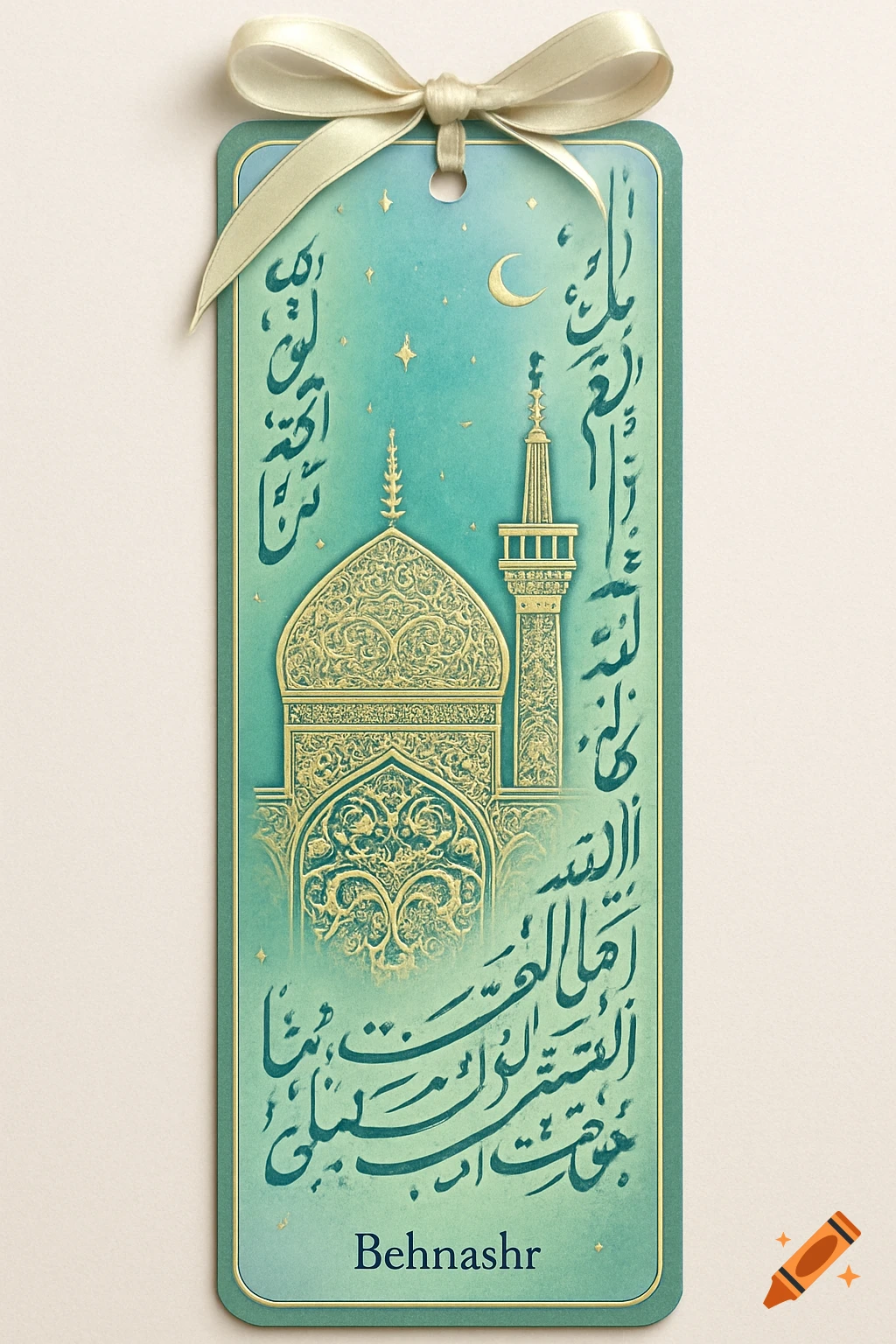 A dark green gift card with gold Arabic and English text 'Palestine ...