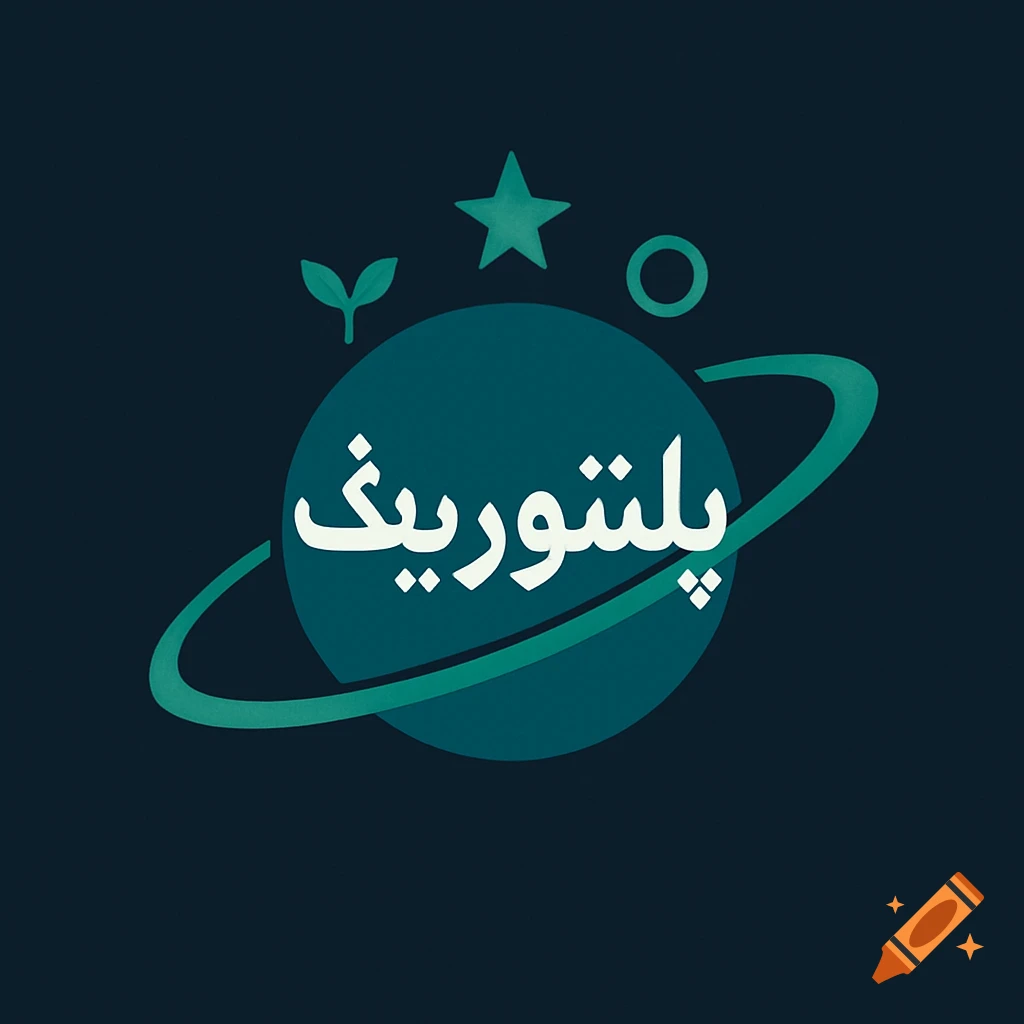 A dark blue background features a stylized logo with a teal planet, a ...