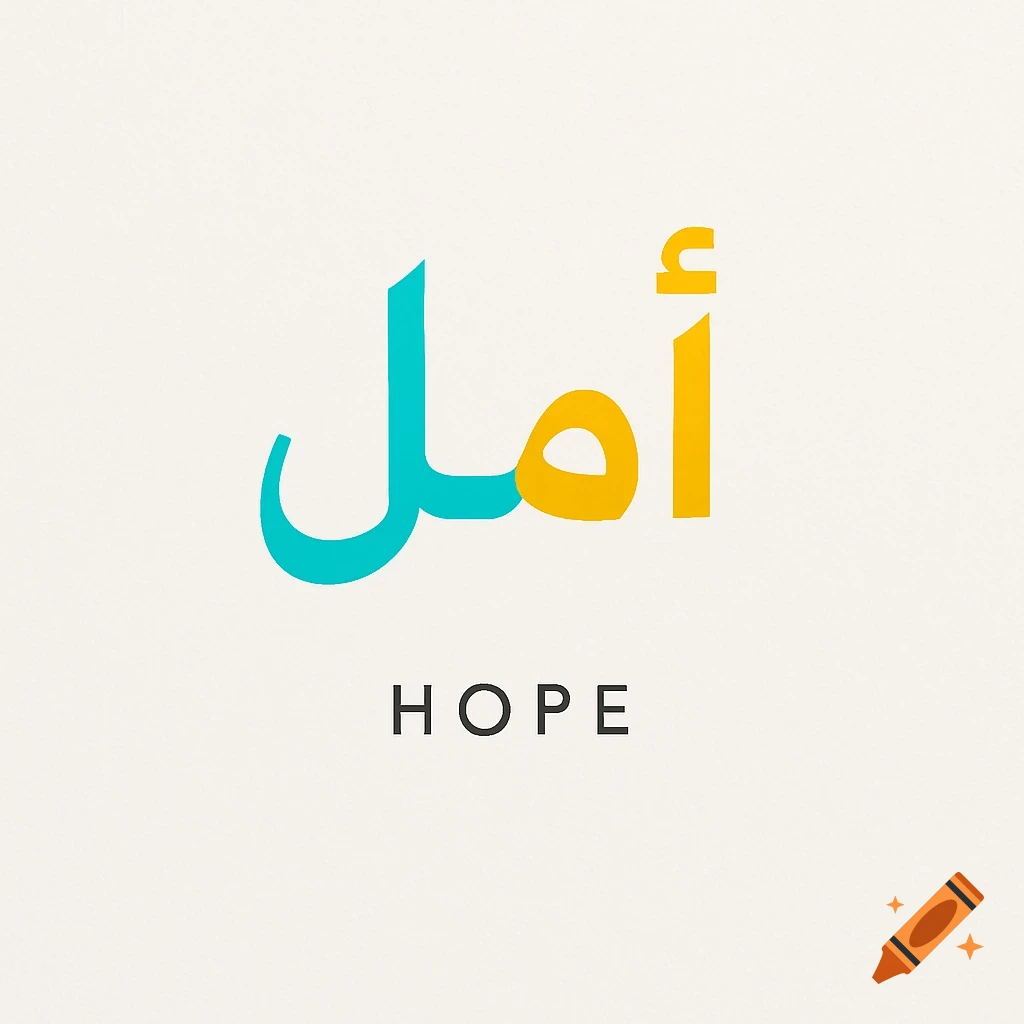 Prophetic+art+calligraphy created on Craiyon