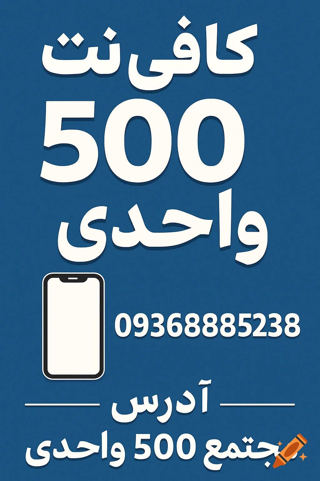 Stylized blue and white illustration with a calculator, document icon ...