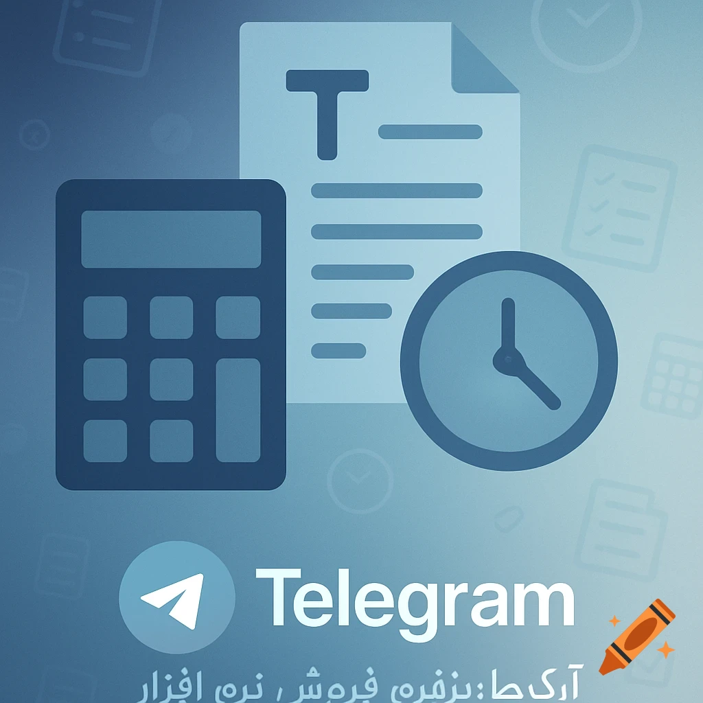 Stylized blue and white illustration with a calculator, document icon ...